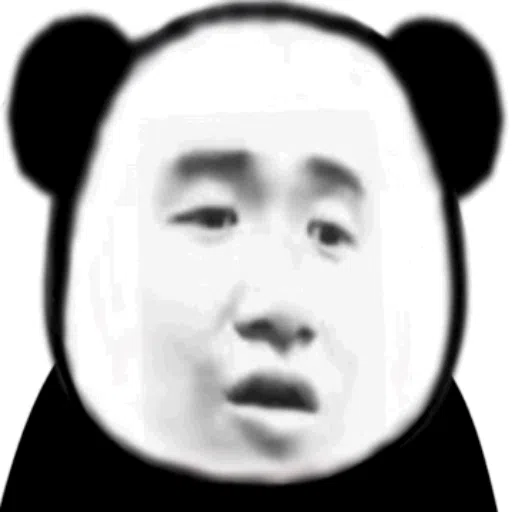 Chinese Face Memes Made In China Memes Post Imgur
